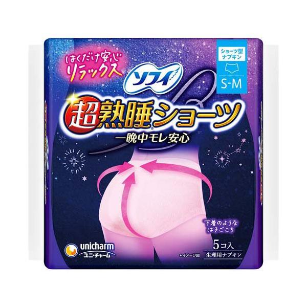 ソフィ 超熟睡 ショーツ S-M/生理用品/ブランド：ソフィ超熟睡ガードショーツ/【発売元、製造元、輸入元又は販売元】ユニ・チャーム/【ソフィ 超熟睡 ショーツ S-Mの商品詳細】●超熟睡ショーツはおしり全体をやさしく包み込むショーツ型ナプ...