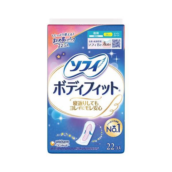 ソフィ ボディフィット ナイトガード 羽なし 夜用 26cm/生理用品/ブランド：ソフィボディフィットレギュラー/【発売元、製造元、輸入元又は販売元】ユニ・チャーム/【ソフィ ボディフィット ナイトガード 羽なし 夜用 26cmの商品詳細】...