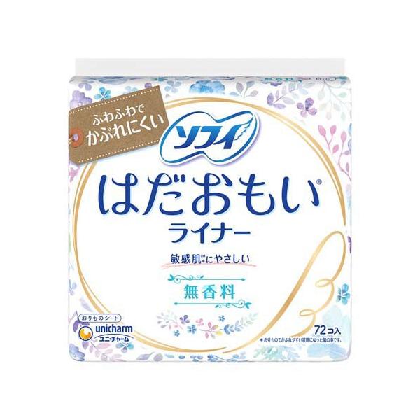 ソフィ はだおもいライナー 無香料(肌想いライナー 肌思いライナー)/生理用品/ブランド：ソフィ　ライナー/【発売元、製造元、輸入元又は販売元】ユニ・チャーム/【ソフィ はだおもいライナー 無香料の商品詳細】●ソフィはだおもいライナーは、ふ...