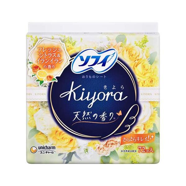 ソフィ Kiyora フレッシュシトラス＆イランイラン パンティライナー(キヨラ　きよら)/生理用品/ブランド：ソフィ　ライナー/【発売元、製造元、輸入元又は販売元】ユニ・チャーム/【ソフィ Kiyora フレッシュシトラス＆イランイラン ...