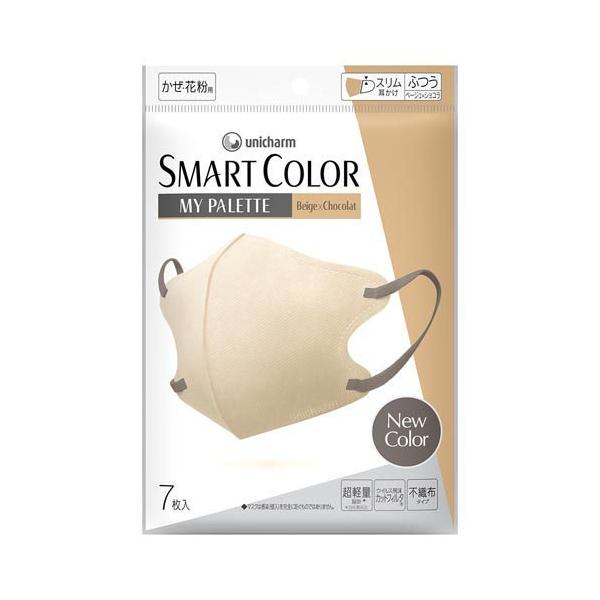 SMART COLOR MyPalette Beige×Chocolat ふつう 不織布マスク/マスク/ブランド：超快適SmartColor/【発売元、製造元、輸入元又は販売元】ユニ・チャーム/【SMART COLOR MyPalette ...