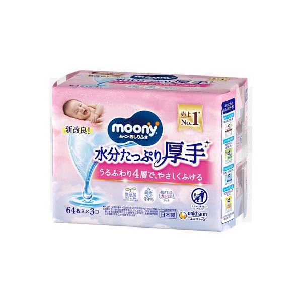 ムーニー おしりふき 水分たっぷり 厚手 詰替/おしりふき/ブランド：ムーニー　ベビーケアウエット/【発売元、製造元、輸入元又は販売元】ユニ・チャーム/【ムーニー おしりふき 水分たっぷり 厚手 詰替の商品詳細】●うるふわり4層で、やさしく...