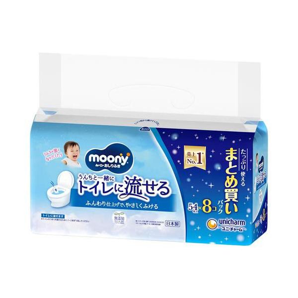 ムーニー おしりふき トイレに流せるタイプ 詰替/おしりふき/ブランド：ムーニー　ベビーケアウエット/【発売元、製造元、輸入元又は販売元】ユニ・チャーム/【ムーニー おしりふき トイレに流せるタイプ 詰替の商品詳細】●うんちと一緒に流せて、...