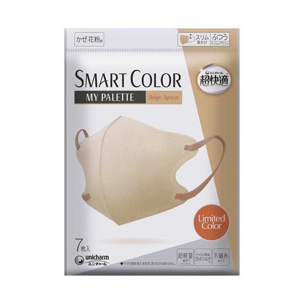 超快適 SMARTCOLOR MyPalette ベージュ×アプリコット ふつう 不織布マスク/マスク/ブランド：超快適マスク/【発売元、製造元、輸入元又は販売元】ユニ・チャーム/【超快適 SMARTCOLOR MyPalette ベージュ...