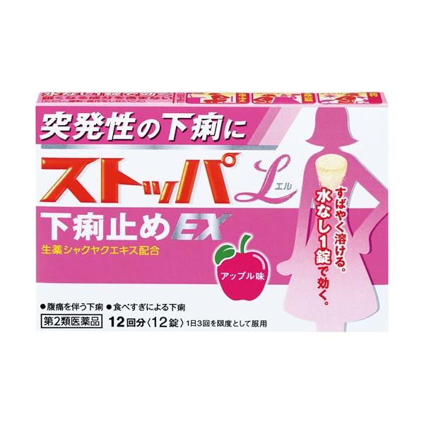 ストッパエル 下痢止めEX(ストッパL)/整腸剤・下痢止め/ブランド：ストッパ/【発売元、製造元、輸入元又は販売元】ライオン(株)/【ストッパエル 下痢止めEXの商品詳細】●突発性の下痢、痛みを伴う下痢によく効きます。●水がなくても口で溶か...