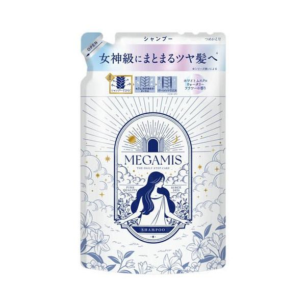 MEGAMIS シャンプー つめかえ用/シャンプー/ブランド：MEGAMIS/【発売元、製造元、輸入元又は販売元】ライオン(株)/【MEGAMIS シャンプー つめかえ用の商品詳細】●女神美容シリーズで、女神級にまとまるツヤ髪へ(シリーズ使...