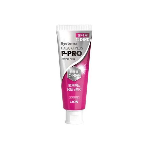ライオン システマハグキプラスP-PRO/歯磨き粉 ハミガキ/【発売元、製造元、輸入元又は販売元】ライオン歯科材/【ライオン システマハグキプラスP-PROの商品詳細】●視認性の高いグリーンのソフトペースト●低研磨・低発泡・やさしい香味で長...
