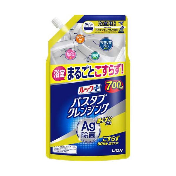 ルックプラス バスタブクレンジング 銀イオンプラス スカッシュシトラス 詰替大/お風呂掃除用品/ブランド：ルック/【発売元、製造元、輸入元又は販売元】ライオン(株)/【ルックプラス バスタブクレンジング 銀イオンプラス スカッシュシトラス ...