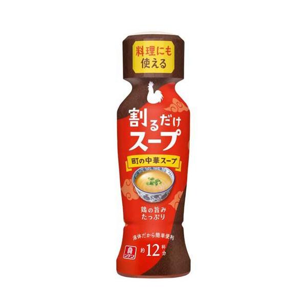【訳あり】/割るだけスープ 町の中華スープ/お届けする商品の賞味期限(消費期限)は最短で2026年09月23日となっております。/スープ/【発売元、製造元、輸入元又は販売元】理研ビタミン/【割るだけスープ 町の中華スープの商品詳細】●時短で...