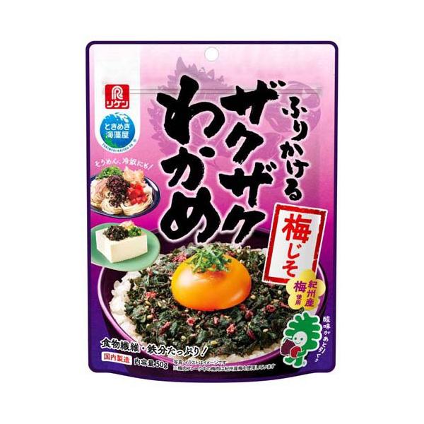 ふりかけるザクザクわかめ梅じそ/乾物・惣菜/【発売元、製造元、輸入元又は販売元】理研ビタミン/【ふりかけるザクザクわかめ梅じその商品詳細】●ザクザク食感が楽しい「梅じそ味」のわかめふりかけです。●濃厚な梅の味わいと爽やかなしその風味が食欲を...