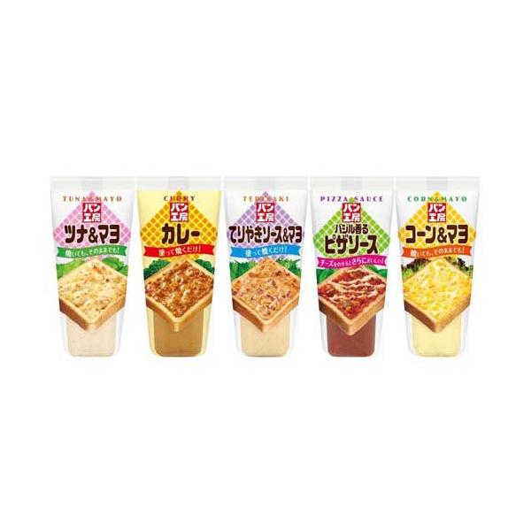パン工房5種アソート/ジャム・ペースト/【発売元、製造元、輸入元又は販売元】キユーピー/【パン工房5種アソートの商品詳細】●キユーピーパン工房(スプレッド)を5種類×各1個をセットにしました。●ツナ＆マヨ：ツナのうま味をいかしたマヨネーズ風...