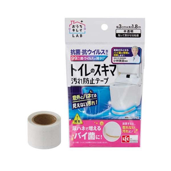 レック トイレのスキマ 汚れ防止テープ 抗菌・抗ウイルス加工/トイレ用品/ブランド：レック/( 隙間汚れ対策 便器 クッションフロア )/【発売元、製造元、輸入元又は販売元】レック/【レック トイレのスキマ 汚れ防止テープ 抗菌・抗ウイルス...