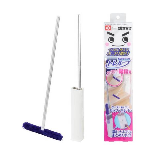 激落ちくん トレループ  ワイパー階段 用 ケース付/住居掃除用品/ブランド：激落ちくん/( レック 埃取り 正規 繰り返し使える モップ 掃除 )/【発売元、製造元、輸入元又は販売元】レック/【激落ちくん トレループ  ワイパー階段 用 ...