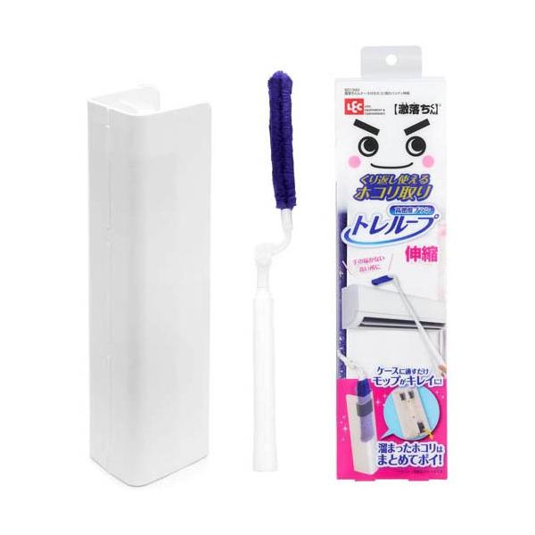 激落ちくん トレループ ホコリ取りハンディ伸縮 ケース付/住居掃除用品/ブランド：激落ちくん/( レック 埃取り 正規 家電 家具 隙間 掃除 モップ )/【発売元、製造元、輸入元又は販売元】レック/【激落ちくん トレループ ホコリ取りハン...