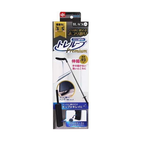 激落ちくんトレループプレミアム ほこり取り ハンディ伸縮 タイプ ブラック/住居掃除用品/【発売元、製造元、輸入元又は販売元】レック/【激落ちくんトレループプレミアム ほこり取り ハンディ伸縮 タイプ ブラックの商品詳細】●ケースからモップ...
