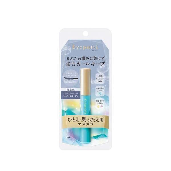 アイプチ ビューティマスカラR114ジェリーブルージュ/メイクアップ/ブランド：アイプチ/【発売元、製造元、輸入元又は販売元】イミュ/【アイプチ ビューティマスカラR114ジェリーブルージュの商品詳細】●ひとえ・奥ぶたえ用マスカラに●海の中...