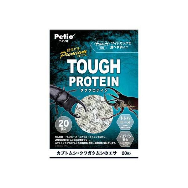 昆虫ゼリーPremium タフプロテイン ワイドカップ/小動物・鳥・は虫類・昆虫/ブランド：ペティオ(Petio)/【発売元、製造元、輸入元又は販売元】ペティオ/【昆虫ゼリーPremium タフプロテイン ワイドカップの商品詳細】●たん白質...