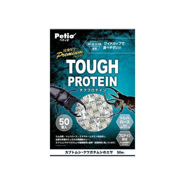 昆虫ゼリーPremium タフプロテイン ワイドカップ/小動物・鳥・は虫類・昆虫/ブランド：ペティオ(Petio)/【発売元、製造元、輸入元又は販売元】ペティオ/【昆虫ゼリーPremium タフプロテイン ワイドカップの商品詳細】●たん白質...