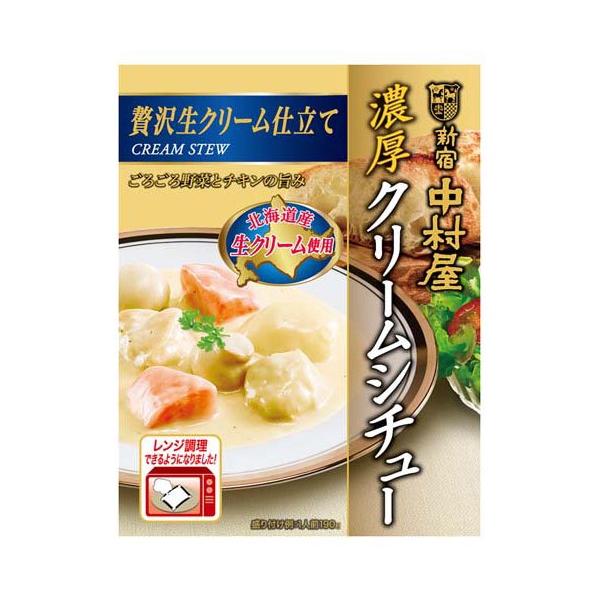 新宿中村屋 濃厚クリームシチュー贅沢生クリーム仕立て/インスタント食品/ブランド：新宿中村屋/( レトルト レンジ レンチン クリームシチュー 洋食 )/【発売元、製造元、輸入元又は販売元】中村屋/【新宿中村屋 濃厚クリームシチュー贅沢生ク...