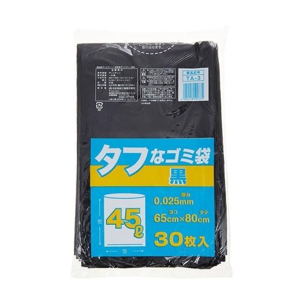 ごみ袋 45l ゴミ袋 黒 30枚の人気商品・通販・価格比較 - 価格.com
