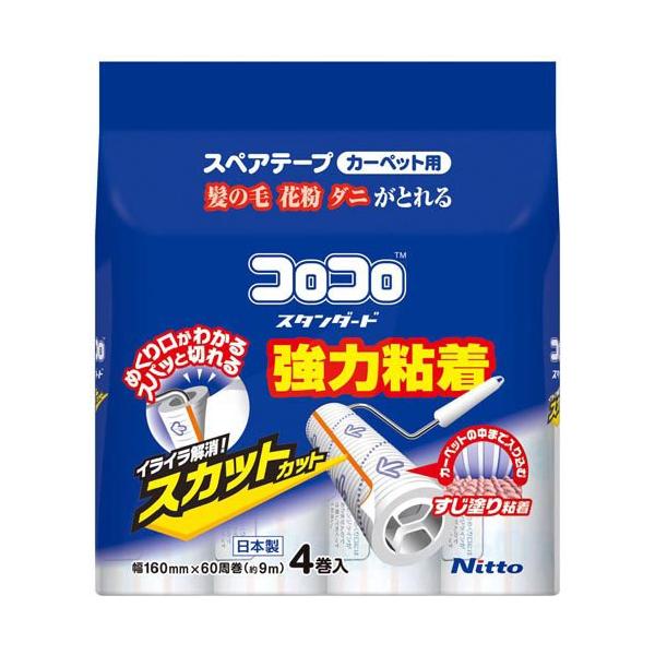 コロコロ スペアテープ スタンダード スカットカット カーペット用 CC0037/住居掃除用品/ブランド：ニトムズ/【発売元、製造元、輸入元又は販売元】ニトムズ/【コロコロ スペアテープ スタンダード スカットカット カーペット用 CC00...
