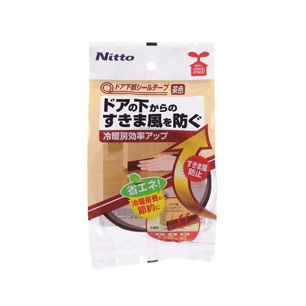 ドア下部シールテープ ブラウン E0402/寝具/ブランド：ニトムズ/( 隙間風防止テープ すきま風防止 寒さ対策 )/【発売元、製造元、輸入元又は販売元】ニトムズ/【ドア下部シールテープ ブラウン E0402の商品詳細】●ドアの下からのす...