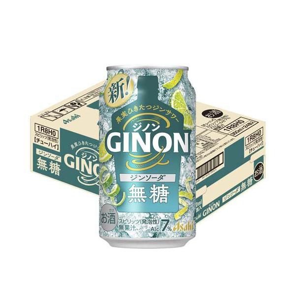 アサヒGINONジンソーダ缶/アルコール飲料/【発売元、製造元、輸入元又は販売元】アサヒビール/【アサヒGINONジンソーダ缶の商品詳細】★商品コンセプト●果実ひきたつ無糖のジンサワー。★中味特長●柑橘の果皮を漬け込んで蒸溜し、香味づけられ...