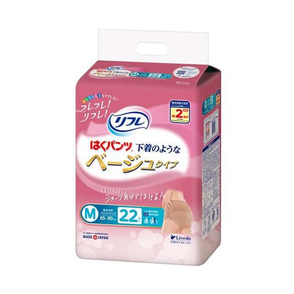 リフレ はくパンツ 下着のようなベージュタイプ 2回吸収 M/大人用紙おむつ 失禁用品/【発売元、製造元、輸入元又は販売元】リブドゥコーポレーション/【リフレ はくパンツ 下着のようなベージュタイプ 2回吸収 Mの商品詳細】●「ベージュだか...