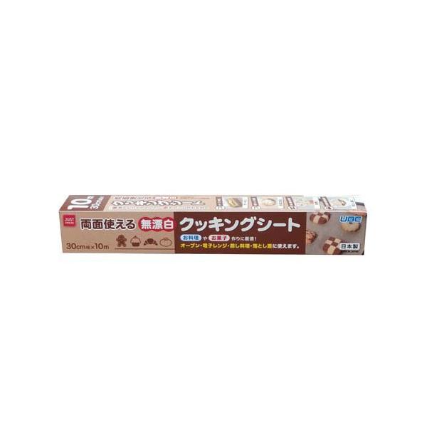 無漂白クッキングシート 30CM×10M/キッチン用品/【発売元、製造元、輸入元又は販売元】宇部フィルム/【無漂白クッキングシート 30CM×10Mの商品詳細】●無漂白クッキングシートは両面シリコーン樹脂加工をしていますので、両面使えます。...