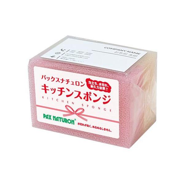 パックスナチュロン キッチンスポンジ 紅白(ピンク・ナチュラル)/キッチン用品/ブランド：パックスナチュロン(PAX NATURON)/【発売元、製造元、輸入元又は販売元】太陽油脂/【パックスナチュロン キッチンスポンジ 紅白(ピンク・ナチ...