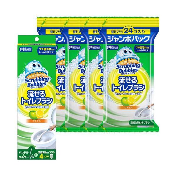 スクラビングバブル 流せるトイレブラシ シトラス 本体+替/トイレ掃除用品/ブランド：スクラビングバブル/( トイレ洗剤 トイレ掃除 トイレブラシ 洗浄 )/【発売元、製造元、輸入元又は販売元】ジョンソン/【スクラビングバブル 流せるトイレ...