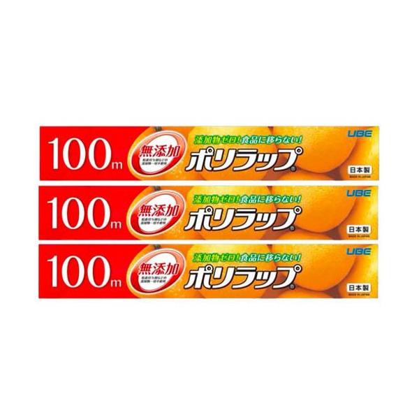 ポリラップ 30cm×100m/キッチン用品/【発売元、製造元、輸入元又は販売元】宇部フィルム/【ポリラップ 30cm×100mの商品詳細】●ポリエチレン素材を使用した食品保存用ラップ●添加物ゼロ！食品に移らない！●ポリラップは粘着付与剤等...