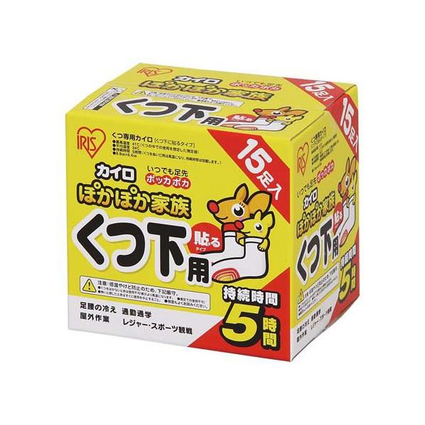 カイロ 足 貼る 靴下用 使い捨て ぽかぽか家族 PKN-15HK/温熱用品/【発売元、製造元、輸入元又は販売元】アイリスプラザ/【カイロ 足 貼る 靴下用 使い捨て ぽかぽか家族 PKN-15HKの商品詳細】●くつ下用の貼るタイプのカイロ...