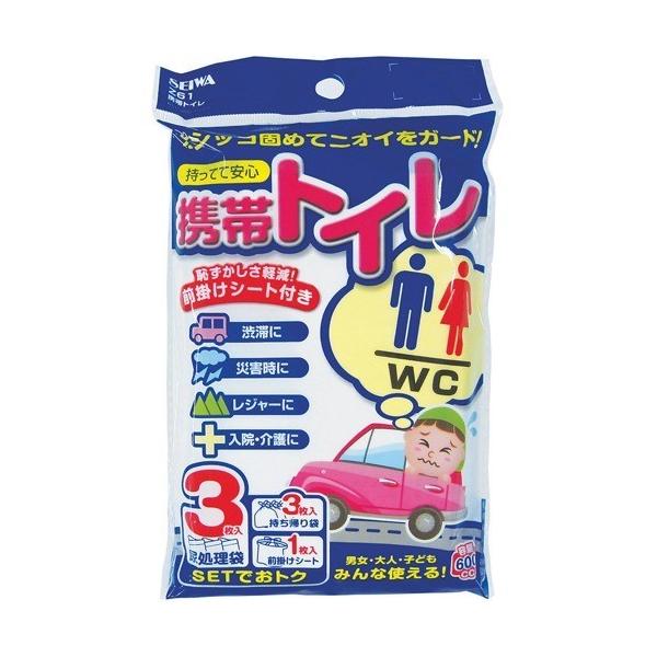 携帯トイレ(携帯といれ)/防災用品/( 防災グッズ )/【発売元、製造元、輸入元又は販売元】セイワ/【携帯トイレの商品詳細】●オシッコを固めてニオイをガードします。●高速道路での渋滞時にあると助かるのが緊急簡易トイレです。●小さなお子さんか...