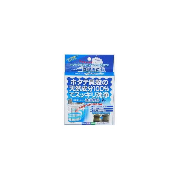 洗濯槽クリーナー 洗濯槽快 ネット付(洗濯爽快)/洗濯洗剤/( 部屋干し )/【発売元、製造元、輸入元又は販売元】清水産業/【洗濯槽クリーナー 洗濯槽快 ネット付の商品詳細】●洗濯物と一緒に洗うだけ●天然成分100％●ホタテ貝から作る焼成カ...