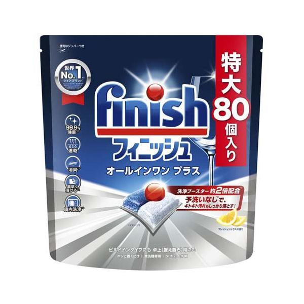 フィニッシュ オールインワンプラス/食器用洗剤/ブランド：フィニッシュ/【発売元、製造元、輸入元又は販売元】レキットベンキーザー・ジャパン/【フィニッシュ オールインワンプラスの商品詳細】●洗浄ブースター約2倍配合※1●予洗いなし※2でギト...