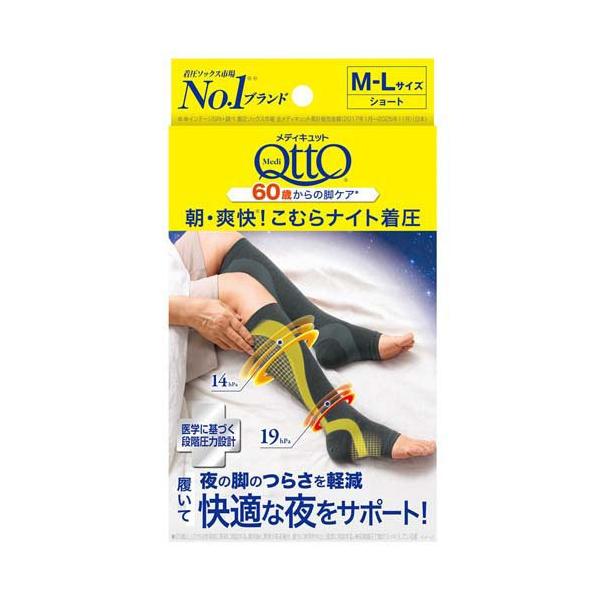 朝・爽快！こむらナイト着圧ソックス M-L/ストッキング 靴下 インソール/ブランド：メディキュット(QttO)/【発売元、製造元、輸入元又は販売元】レキットベンキーザー・ジャパン/【朝・爽快！こむらナイト着圧ソックス M-Lの商品詳細】●...
