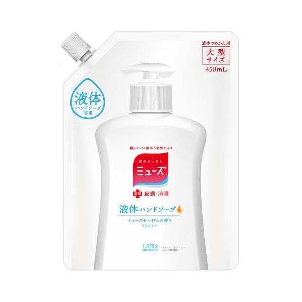 液体ミューズ 大型サイズ つめかえ用(ハンドソープ 液体 液体ハンドソープ 詰め替え 詰替え 詰替 手洗い ハンドウォッシュ 石鹸 殺菌  消毒  ボトル 香り せっけん /ブランド：ミューズ/)/ハンドソープ・消毒用アルコール/ブランド：...
