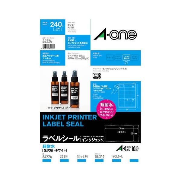 エーワン ラベルシール インクジェット 超耐水 光沢紙 24面 70×33.9mm 64224/文房具/ブランド：エーワン/【発売元、製造元、輸入元又は販売元】スリーエムジャパン/【エーワン ラベルシール インクジェット 超耐水 光沢紙 2...