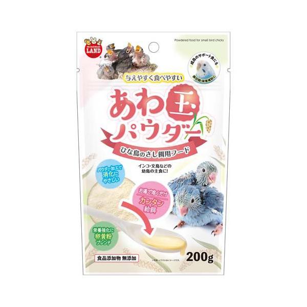 ひな鳥のさし餌用フード あわ玉パウダー/小動物・鳥・は虫類・昆虫/ブランド：ミニマルランド/【発売元、製造元、輸入元又は販売元】マルカン/【ひな鳥のさし餌用フード あわ玉パウダーの商品詳細】●ひな鳥の成長を支える栄養豊富な卵黄粉ブレンド・栄...