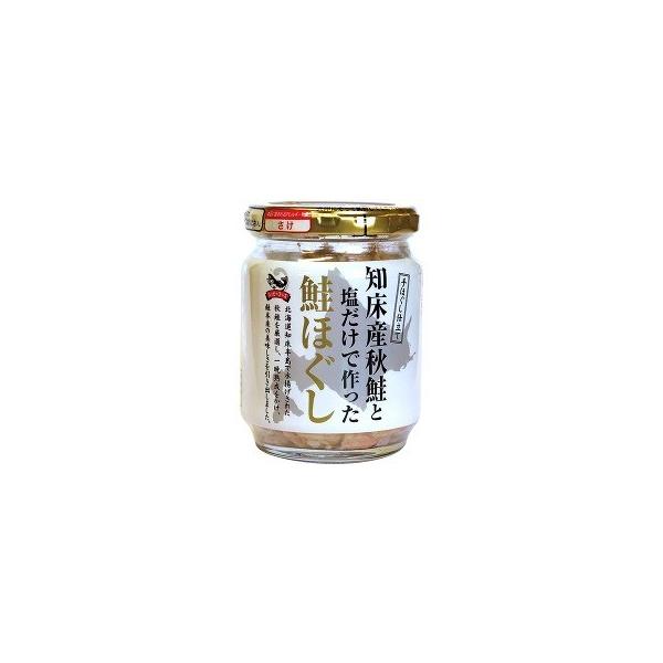 ハッピーフーズ 秋鮭と塩だけで作った鮭ほぐし(さけほぐし サケほぐし)/缶詰類/ブランド：ハッピーフーズ/【発売元、製造元、輸入元又は販売元】ハッピーフーズ/【ハッピーフーズ 秋鮭と塩だけで作った鮭ほぐしの商品詳細】●オホーツク知床半島周辺...
