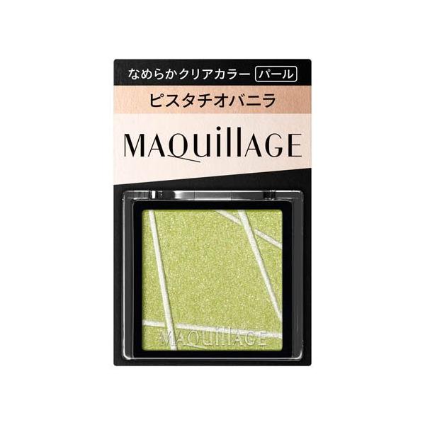 マキアージュ カスタマイズアイカラー シングル パール GR272 ピスタチオバニラ/メイクアップ/ブランド：マキアージュ(MAQUillAGE)/【発売元、製造元、輸入元又は販売元】資生堂/【マキアージュ カスタマイズアイカラー シングル...