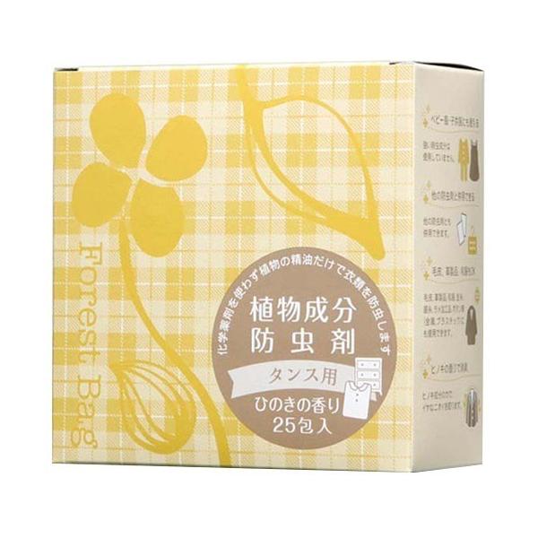森の生活 植物成分防虫剤(タンス用) ひのきの香り/衣類のお手入れ/ブランド：森の生活/【発売元、製造元、輸入元又は販売元】タジマヤオービス事業部/【森の生活 植物成分防虫剤(タンス用) ひのきの香りの商品詳細】化学薬剤を使わず植物の精油だ...