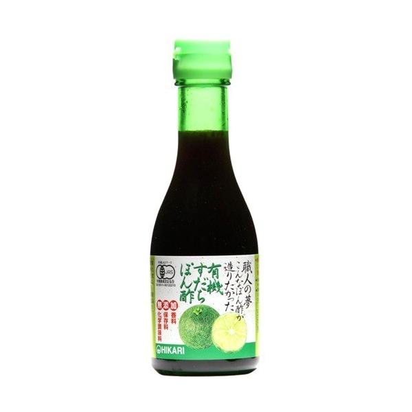 職人の夢 こんなぽん酢が造りたかった 有機すだちぽん酢/調味料/【発売元、製造元、輸入元又は販売元】光食品/【職人の夢 こんなぽん酢が造りたかった 有機すだちぽん酢の商品詳細】●醸造酢を使用せず、有機柑橘を贅沢に使用して酸味を出し、造り手の...