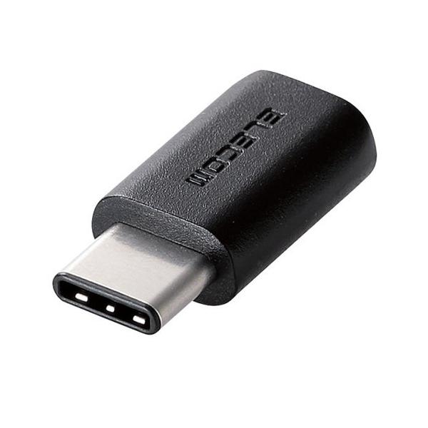エレコム USB2.0変換アダプタ Type-C-micro-B ブラック TB-MBFCMADBK(えれこむ ELecom USB2.0へんかんあだぷた USB2.0変換adapter ぶらっく bLack)/携帯電話・スマートフォン周辺...