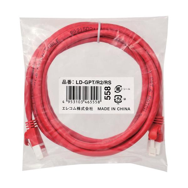 エレコム LANケーブル CAT6対応 EU RoHS指令準拠 爪折れ防止 2m LD-GPT／R2／RS/情報家電/ブランド：エレコム(ELECOM)/【発売元、製造元、輸入元又は販売元】エレコム/【エレコム LANケーブル CAT6対応...