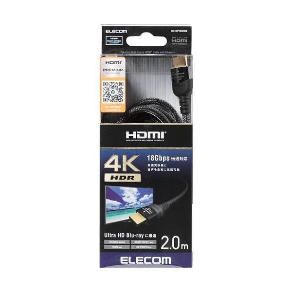 エレコム 高画質 Premium HDMIケーブル 2m ブラック DH-HDP14E20BK/オーディオ AV機器/ブランド：エレコム(ELECOM)/【発売元、製造元、輸入元又は販売元】エレコム/【エレコム 高画質 Premium HD...