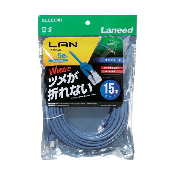 エレコム LANケーブル CAT5E 爪折れ防止 15m ブルー LD-CTT／BU150/情報家電/ブランド：エレコム(ELECOM)/【発売元、製造元、輸入元又は販売元】エレコム/【エレコム LANケーブル CAT5E 爪折れ防止 15...