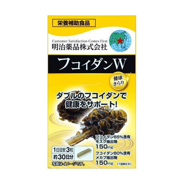 健康きらりフコイダンW/ミネラル サプリメント/ブランド：健康きらり/【発売元、製造元、輸入元又は販売元】明治薬品/【健康きらりフコイダンWの商品詳細】●モズク、メカブ由来のフコイダンをダブル配合/cate05025
