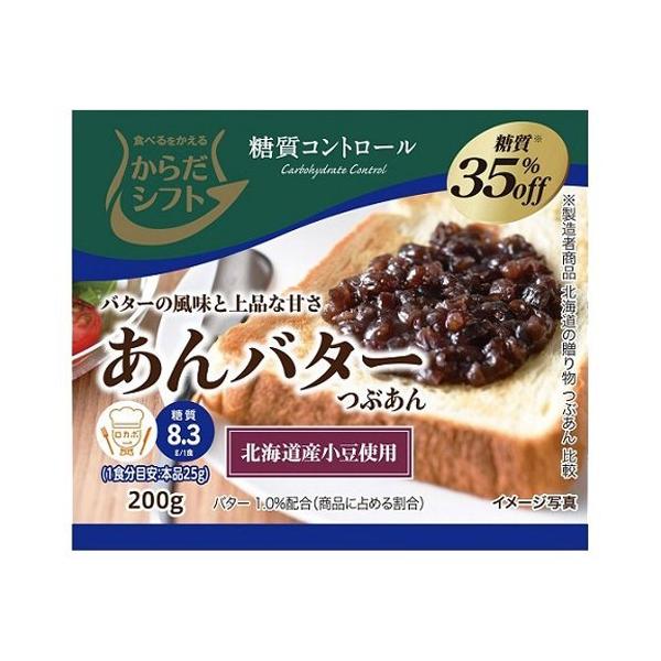 からだシフト 糖質コントロール あんバター/ジャム・ペースト/ブランド：からだシフト/【発売元、製造元、輸入元又は販売元】遠藤製餡/【からだシフト 糖質コントロール あんバターの商品詳細】●北海道産小豆100％の低糖質あんにバターを加えまし...